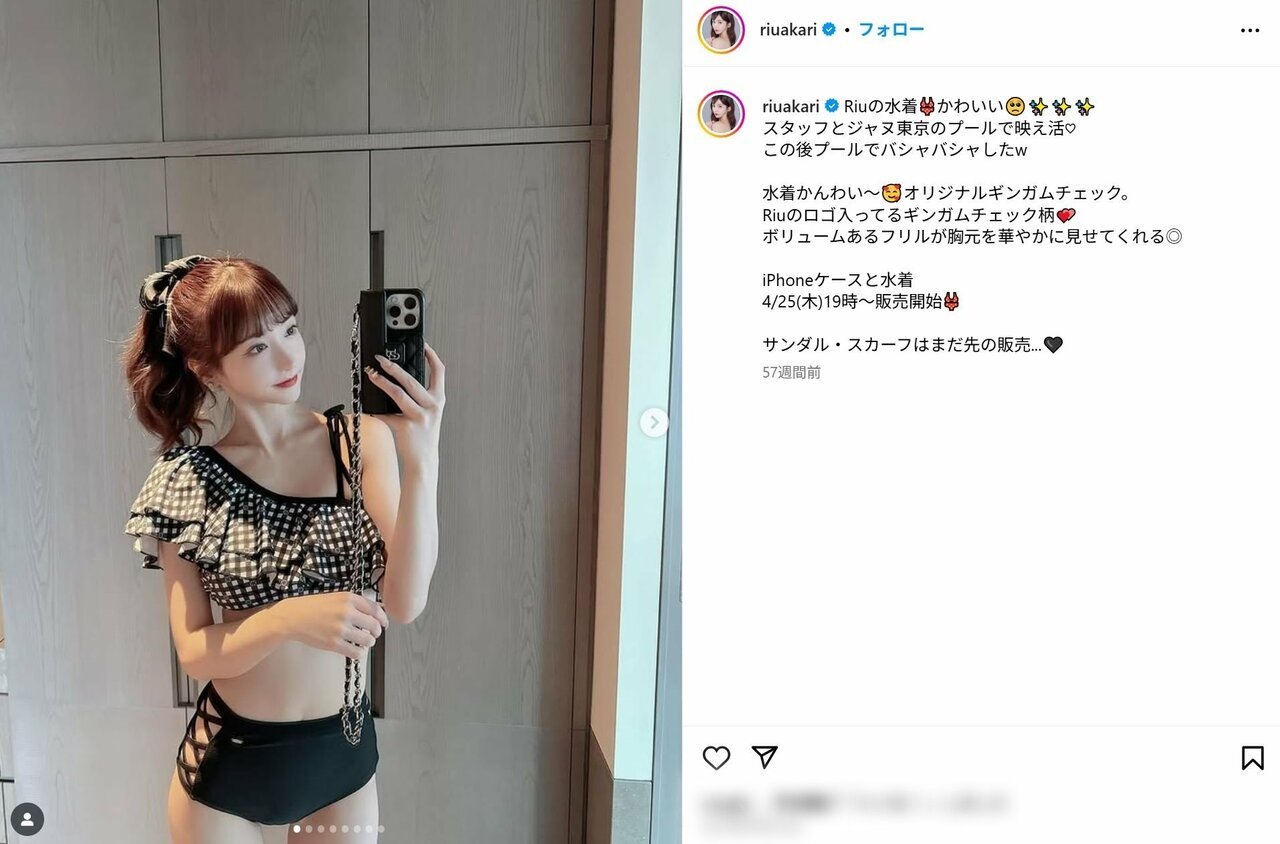 (4ページ目) 水谷豊、娘・趣里の婚約相手・RYOKIを“拒絶”報道、母・伊藤蘭からも反対受け…娘が抱く“複雑胸中”｜ニュース｜ピンズバNEWS
