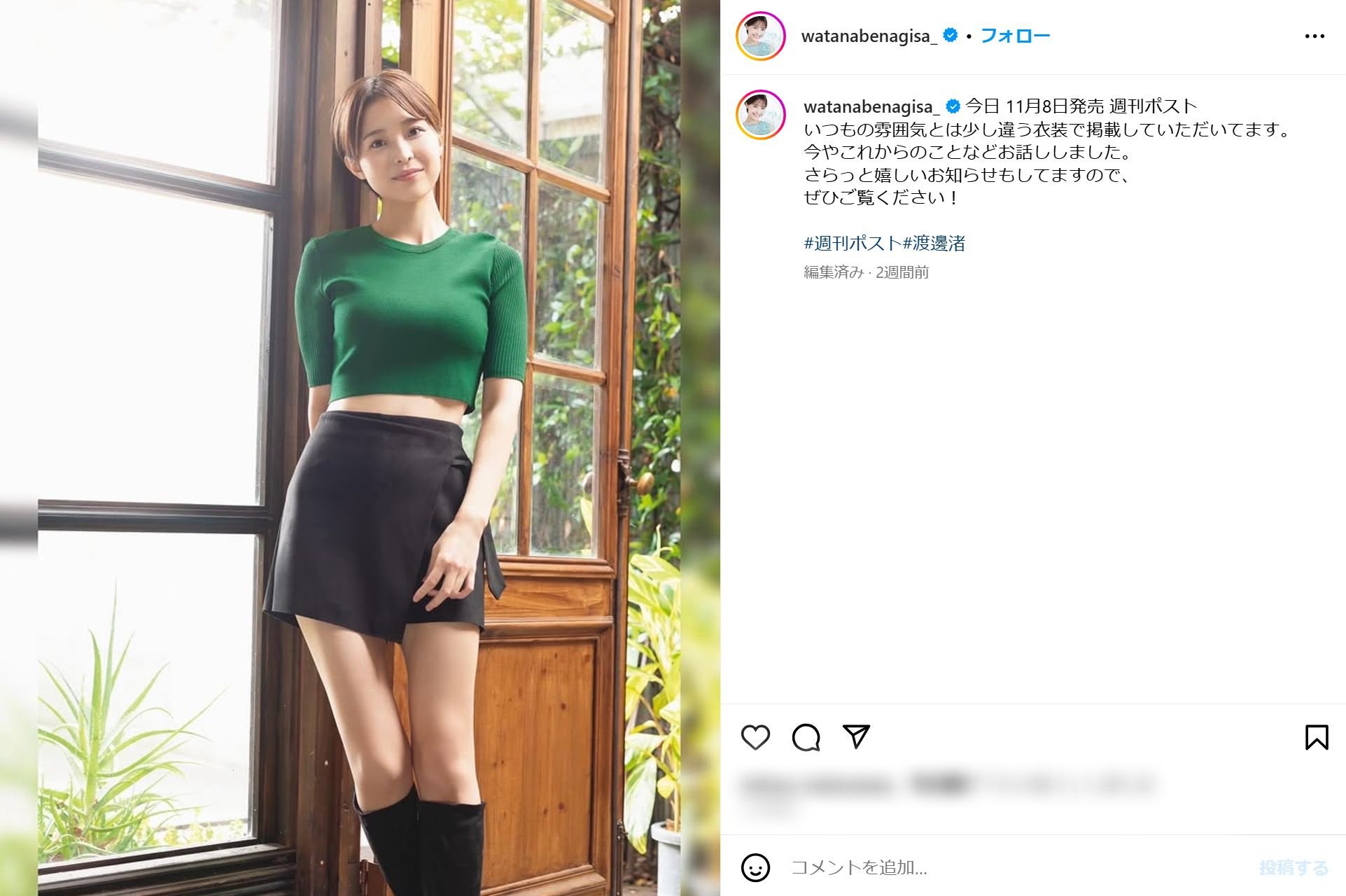 (3ページ目) 生島ヒロシが「不適切写真送信」で降板、逝去・森永卓郎さん最後の出演…1・27ラジオ番組『おはよう一直線』が伝説回に｜ニュース ...