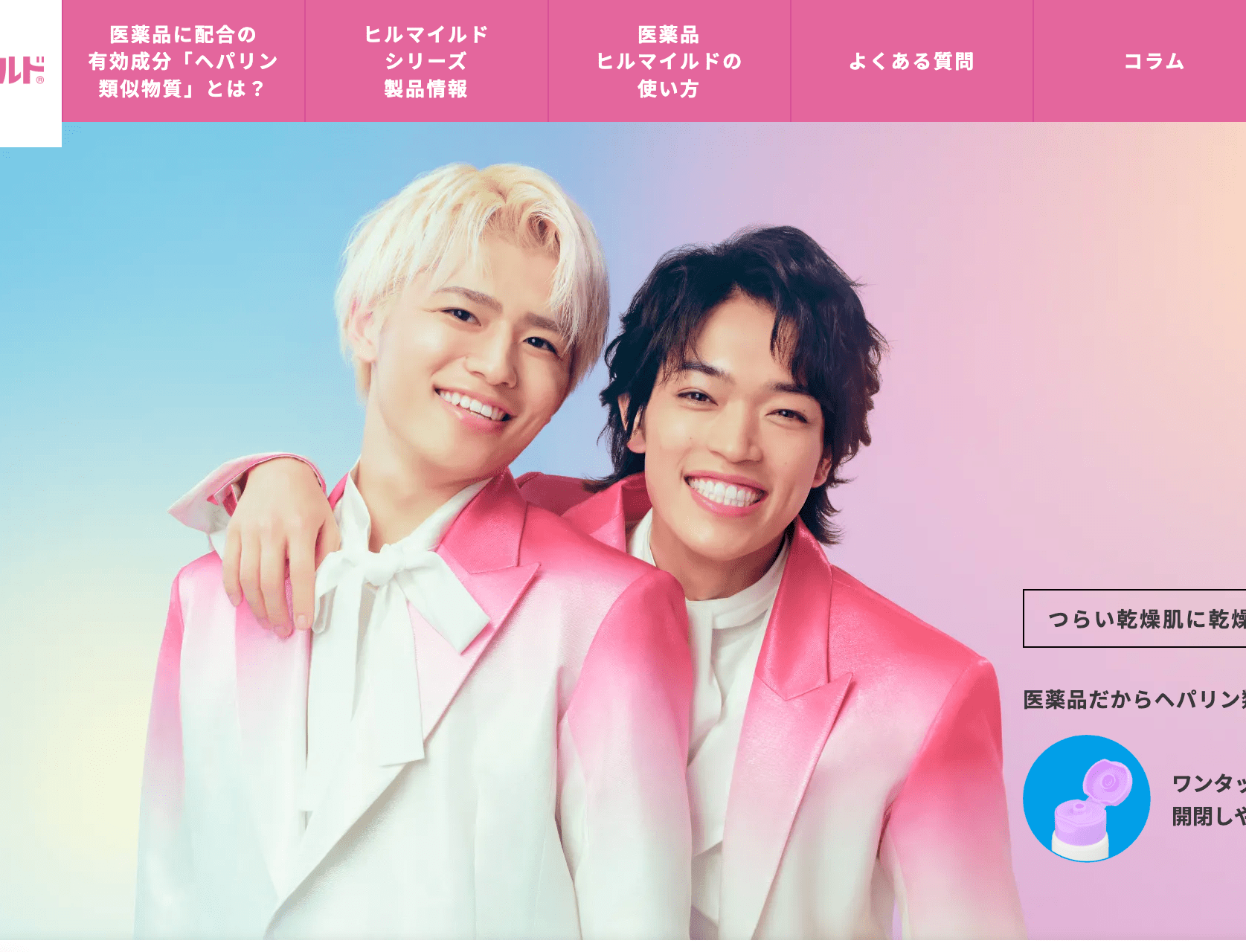 (4ページ目) 「バブルだったのかも…」絶好調・timeleszのTBS特番で出た“意外な数字” 民放各局が冷静さを取り戻した瞬間｜ニュース｜ピンズバNEWS