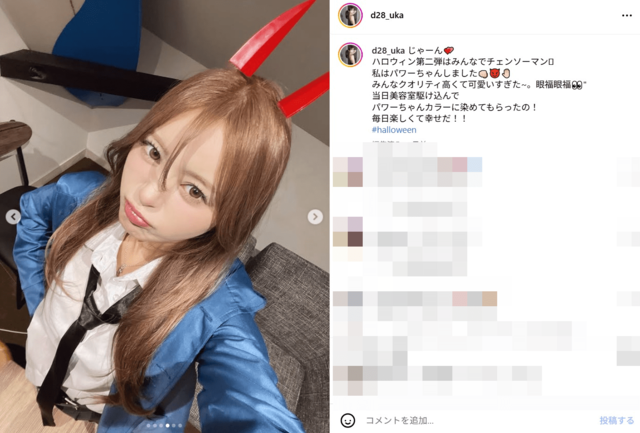 (2ページ目) 「クオリティー高すぎ」「完璧」バレー高橋藍と交際報道のuka.『チェンソーマン』コスプレに「実写版に出てほしい」の声｜ニュース｜ピンズバNEWS