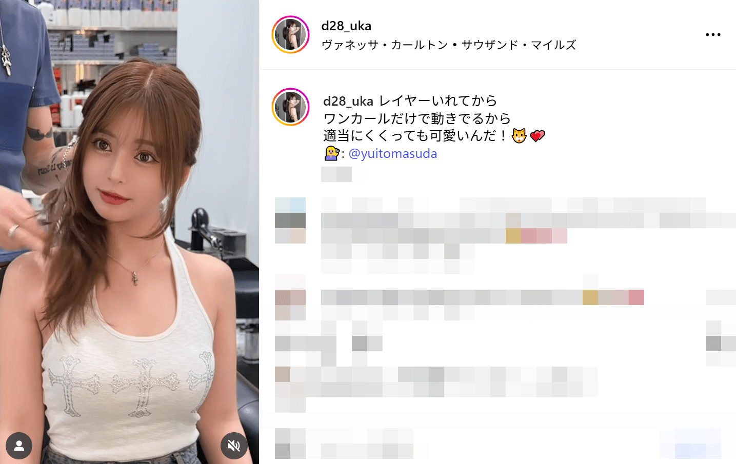 (2ページ目) 「お人形さんみたい」バレー高橋藍と交際報道のuka.、グラマラスな白タンク＆レイヤーポニテの目力強めショットに反響｜ニュース｜ピンズバNEWS
