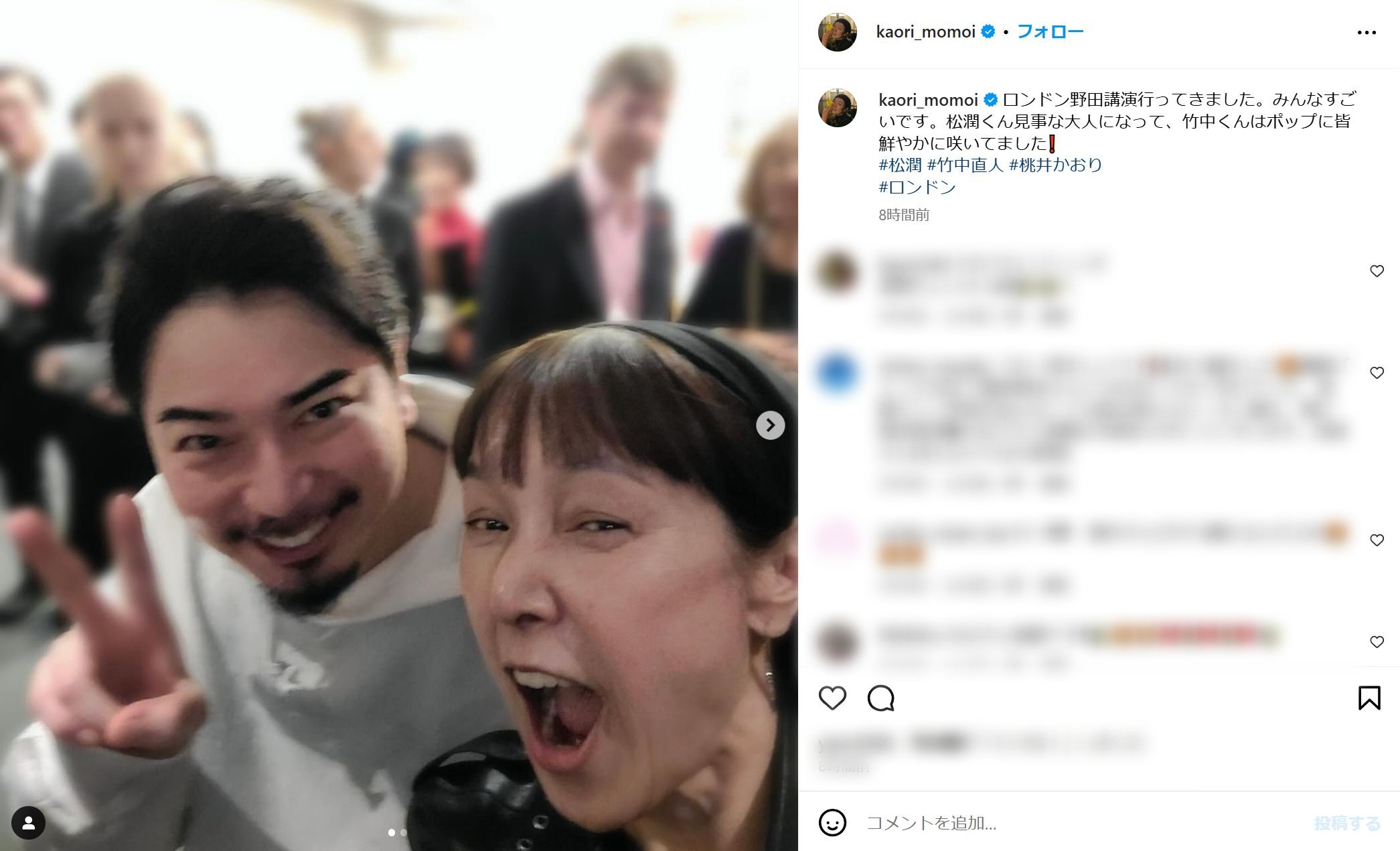 4ページ目 「山田孝之さんかと」松本潤のぽちゃ近影も話題 大野智「活動再開決意」報道動き出す嵐の25周年 5人の絆”｜ニュース｜ピンズバnews