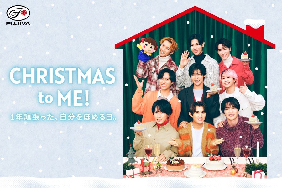 (3ページ目) “SnowManは守る”“フジテレビからは撤退”スノファンが感謝の声を上げる不二家に「方針」を聞いた｜ニュース｜ピンズバNEWS