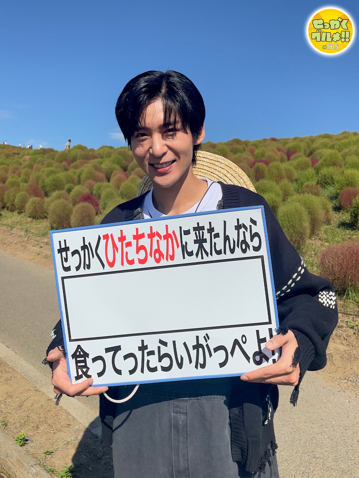 (3ページ目) 怒りの松岡昌宏に日テレ謝罪も…『鉄腕DASH』の“敵”は外にも 30年番組を襲う若年層の支持絶大「2つの愛され強力ライバル ...