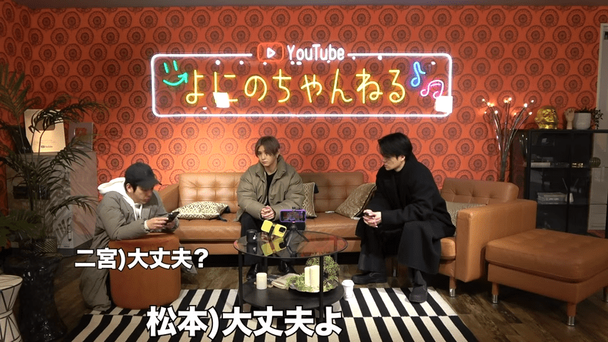 (4ページ目) 二宮和也と“MJ登録”松本潤「嵐の生電話」が沸騰 電撃婚時は不仲説も…“SMAPの絶望”のなか見せた国民的グループの親密｜ニュース｜ピンズバNEWS