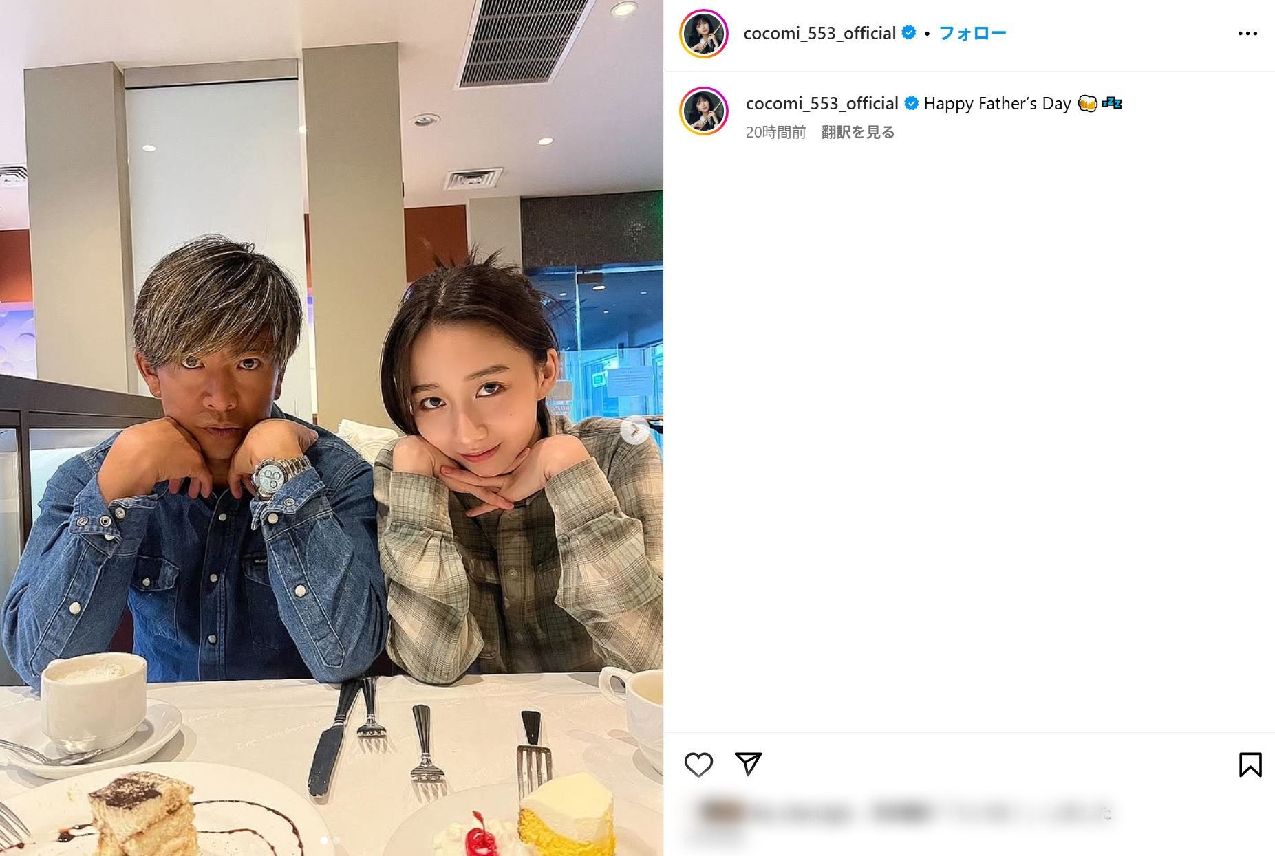 (3ページ目) 「キムタク2000年代にめっちゃ日焼け」木村拓哉、Cocomiが公開した2Sが沸騰…娘の結婚が遠い「高すぎる条件」｜ニュース ...